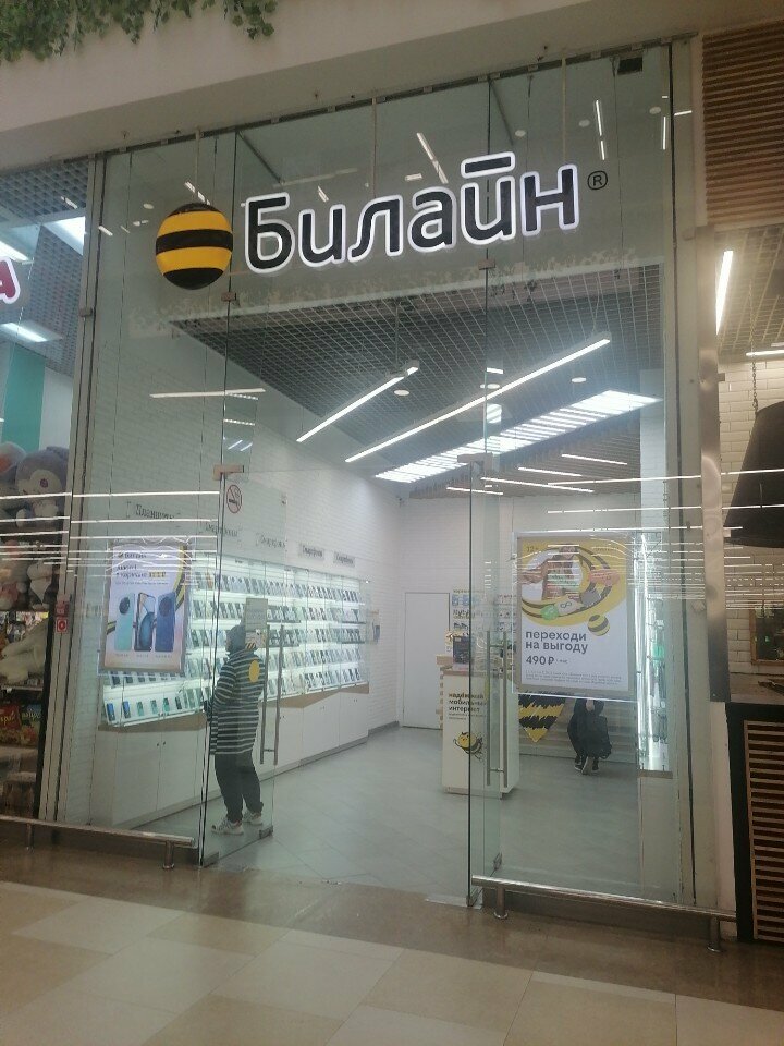 Para transferleri Золотая Корона, Tiumen, foto