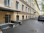 Хороша (Fontanka River Embankment No:84), güzellik coworking  Saint‑Petersburg'dan