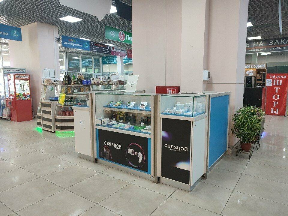 Cep telefonu aksesuarları Связной, Orel, foto