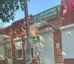 1 Доступная стоматология (ulitsa Mira No:13А), özel ağız ve diş sağlığı klinikleri ve muayenehaneleri  Zernograd'dan