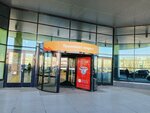 Toilet (Leningradskiy Avenue No:38), tuvalet  Arhangelsk'ten