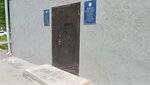 Найназ (Akademika Gubkina Street No:48), özel ekipman yedek parçaları  Kazan'dan