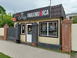 Maximummeat (Sovetskaya ulitsa No:18), fast food  İşim'den