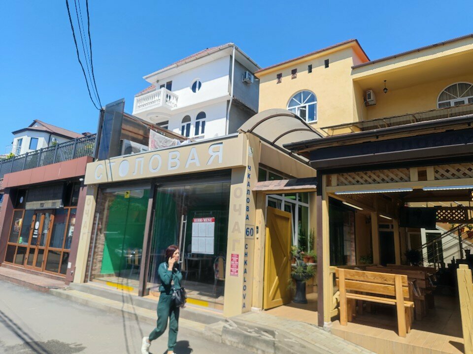 Kantin, yemekhane Stolovaya U Palycha, Soçi, foto
