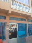 Casa das Correias da Avenida (Luanda, Avenida Pedro de Castro Van Dúnem Loy), oto aksesuarları  Loanda'dan