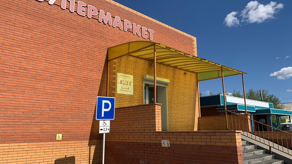 ATM'ler Sberbank, Novosibirskaya oblastı, foto