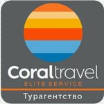 Coral Travel Elite Service (No:55Ес1, selo Yudino), seyahat acenteleri  Moskova ve Moskovskaya oblastından