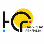 Юг (Autonomous Republic of Crimea, Simferopol, Tsentralniy District), açıkhava reklamcılığı  Simferopol'dan (Akmescit'ten)