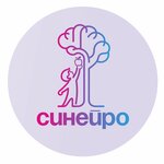 Sineuro (ulitsa Grigoriya Bulgakova No:12к1), çocuk gelişim merkezleri  Krasnodar'dan