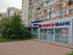 Халва (Agibalova Street No:76), parsel otomatı  Samara'dan