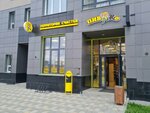 Kgdsmoke (Akademika Sakharova Avenue No:93), elektronik sigara satış noktaları  Yekaterinburg'dan