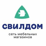 Свилдом (Gagarina Street No:9), özel mobilya yapımı  Tuapse'den