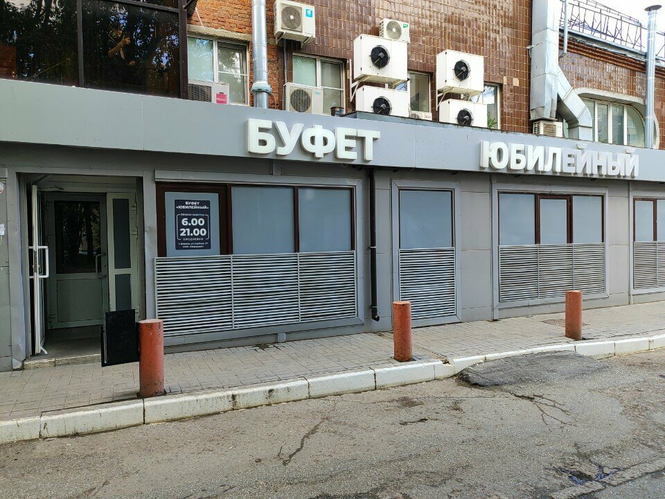 Kafe Юбилейный, Izhevsk, foto