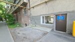 Pksk Kulager (Kurmangazy Street No:90), tüketici derneği  Almatı'dan