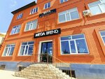 Mega brend (Naberezhnaya 1 Maya Street No:151А), giyim mağazası  Astrahan'dan