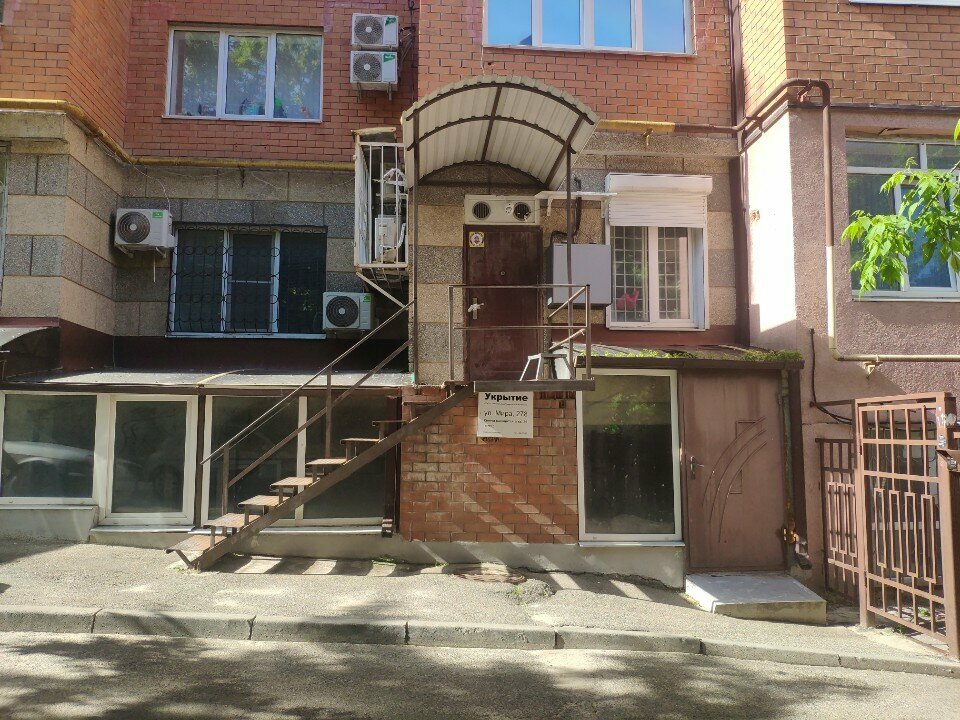 Konut servisleri kuruluşları Укрытие, Stavropol, foto