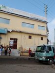 Centro de Formação (Luanda Province, Municipality of Luanda, Gamek), eğitim merkezleri  Loanda'dan