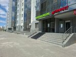 Qiwi (Maqsut Nárikbaev kóshesi No:6А), ödeme terminali  Astana'dan