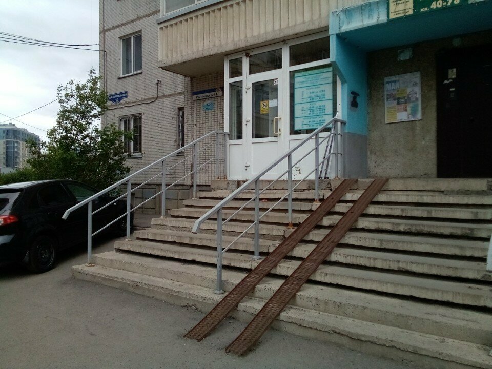Ödeme terminali Payment terminal, Krasnoyarsk, foto