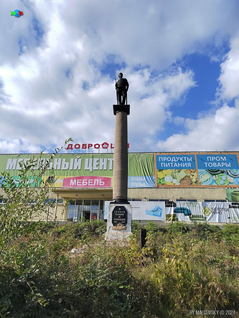 Anıt, heykel Павшим за революцию, Kasli, foto