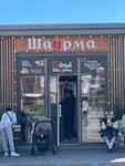 Шаурма (Yablonevaya ulitsa No:13/2), fast food  Svetlogorsk'tan