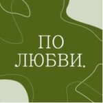 По Любви (Aviakonstruktorov Avenue No:61), çiçekçiler  Saint‑Petersburg'dan