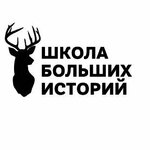 Большие истории (Sadovaya ulitsa No:8), özel okul  Vsevolgsk'tan