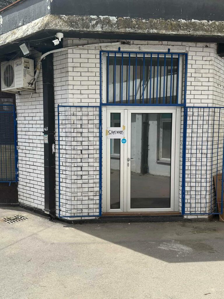 Hazır yemek teslim servisleri Samovarrs, Novi Sad, foto