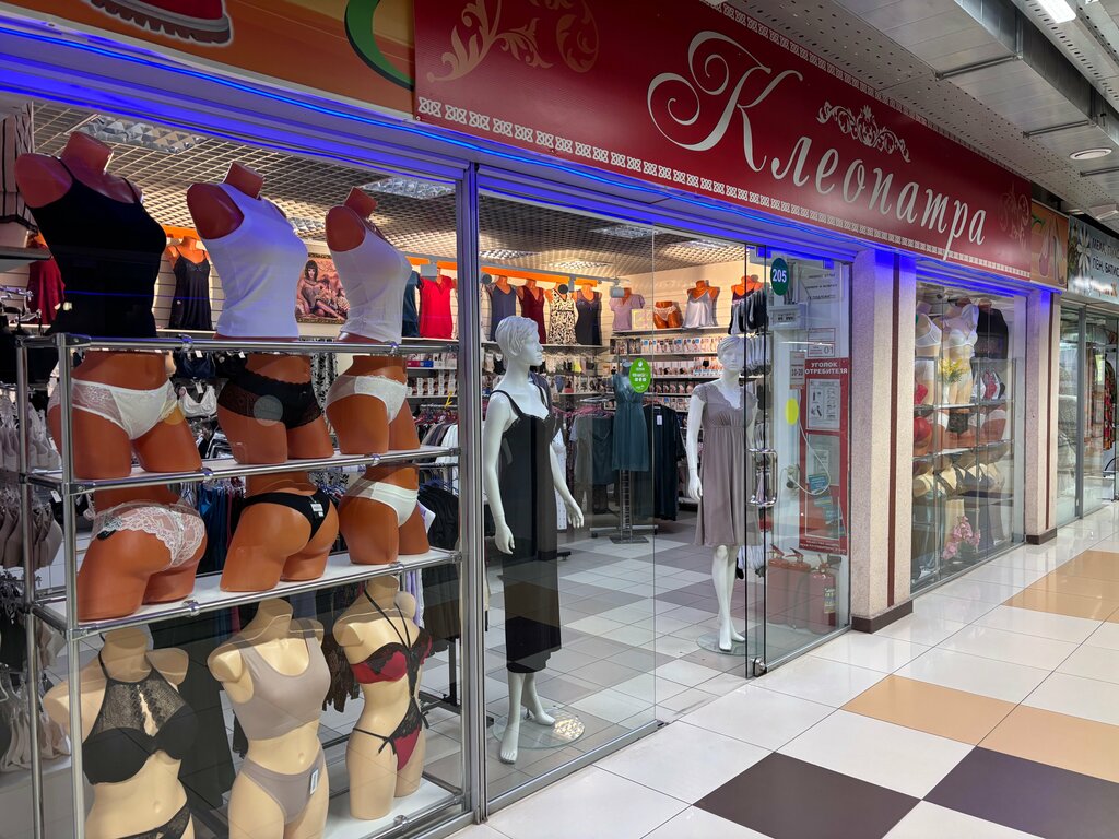 Lingerie and swimwear shop Клеопатра, Aleksandrov, foto