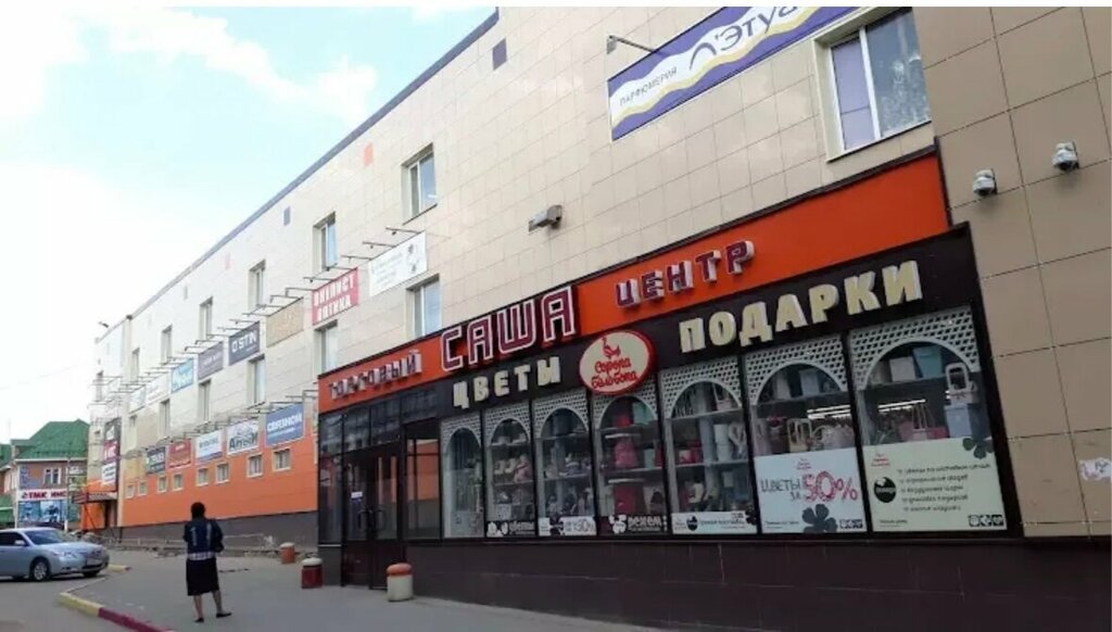 Lingerie and swimwear shop Клеопатра, Aleksandrov, foto