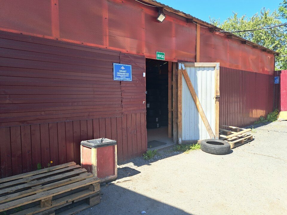 Oto lastik tamiri Шиноленд, Yekaterinburg, foto