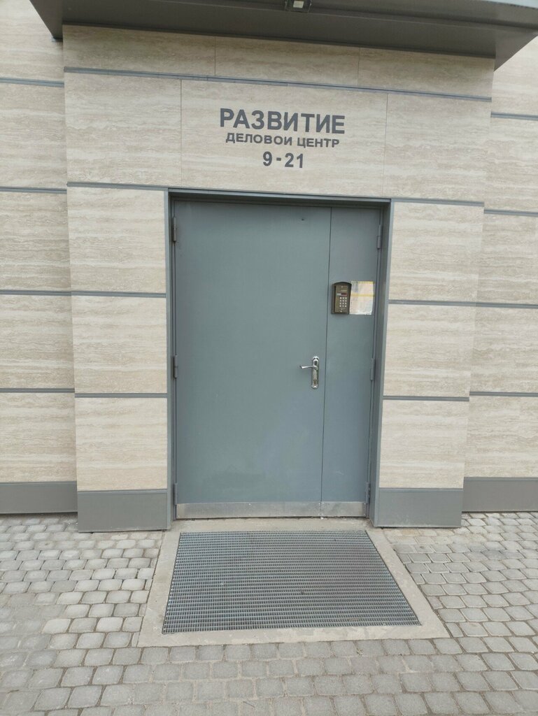 Uzmanlık eğitimi Институт промышленной безопасности, охраны труда и социального партнерства, Tixvin, foto