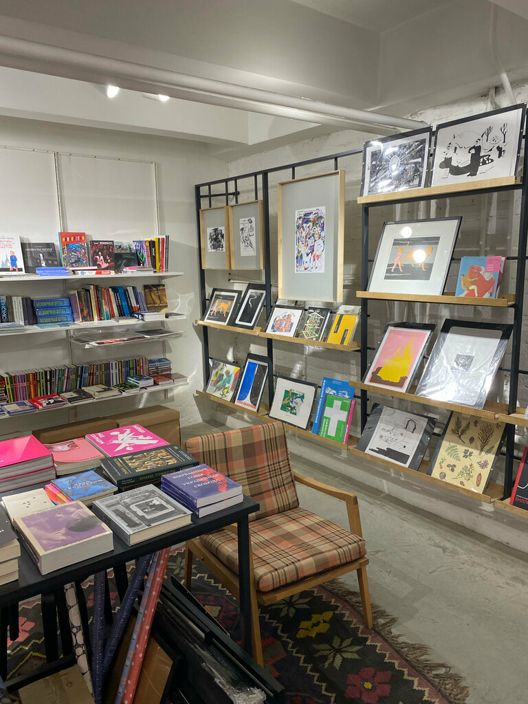 Kitap mağazaları Принты и книги, Moskova, foto