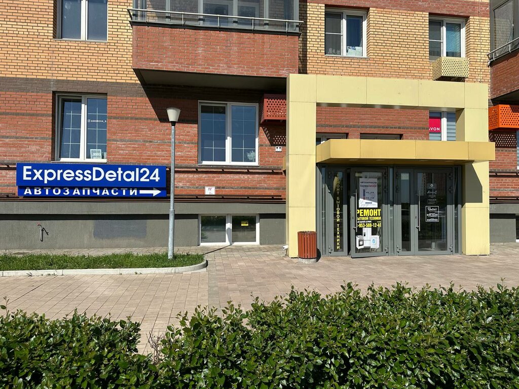 Otomobil yedek parçaları ExpressDetal24, Krasnoyarsk, foto