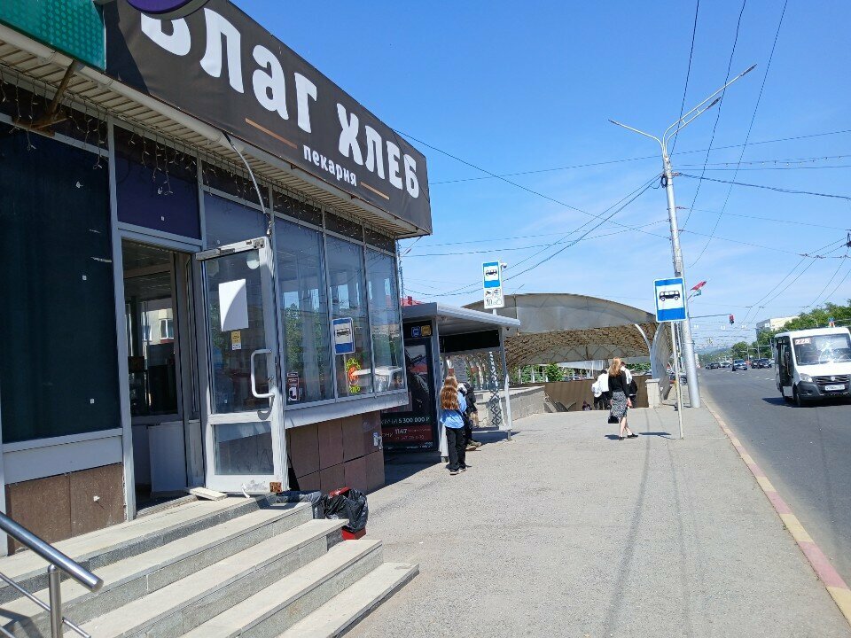 Ekmek fırını Благовещенский хлеб, Ufa, foto