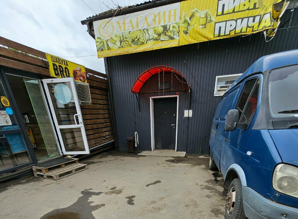 Bira dükkanı Пивной причал, Irkutsk, foto