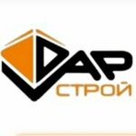 ДарСтрой (Chicherina Street No:23), zemin döşeme üretim ve satış firmaları  Çeliabinsk'ten