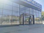 Кофейный и вендинговый автомат (V.I. Lenina Avenue No:65Б), kuruyemiş, atıştırmalık, kuru meyve  Volgograd'dan
