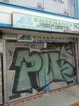 Enseñanza (Bogotá, Suba, El Poa, Calle 141, 103F-85), sürücü kursları  Bogota'dan