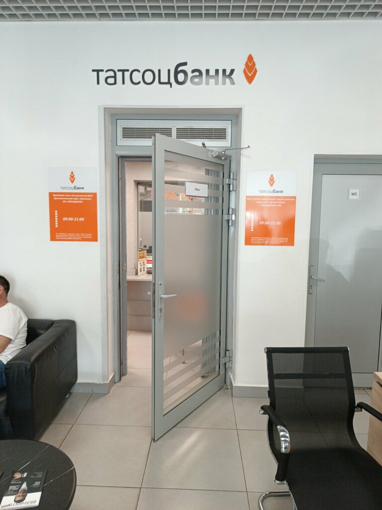 Banka Tatsotsbank, Kazan, foto