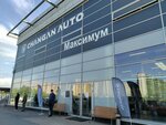 Lavazza (Leningrad Region, Vsevolozhckiy DIstrict, Murinskoye gorodskoye poseleniye, territoriya Transportnaya, 6), kahve otomatı  Saint‑Petersburg ve Leningradskaya oblastından
