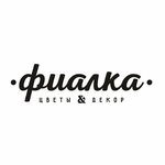 Fialka (Egerskiy Boulevard No:34/1), çiçekçiler  Cheboksary'den