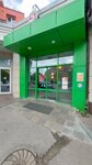 5Post (Gorkogo Street No:79к4), parsel otomatı  Koroliov'dan