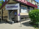 Kaspi Postomat (Nursultan Nazarbaev Avenue No:21/2), parsel otomatı  Karağandı'dan