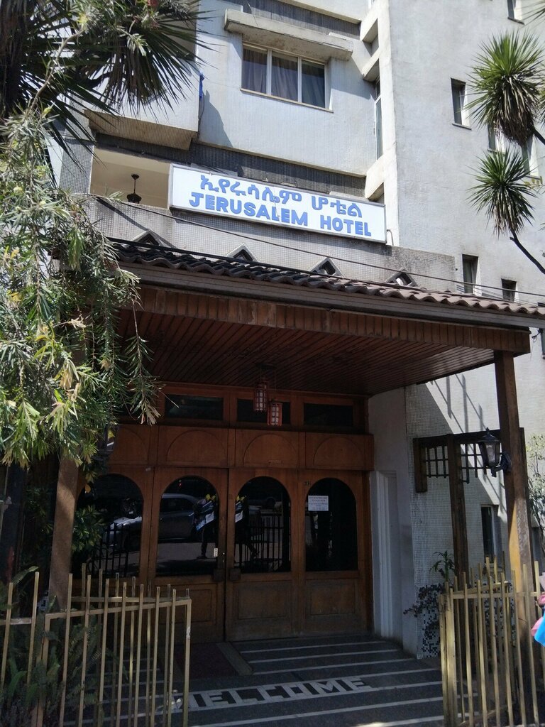 Otel Jerusalem Hotel Ras Desta ኢየሩሳሌም ሆቴል እራስ ደስታ, Addis Ababa, foto