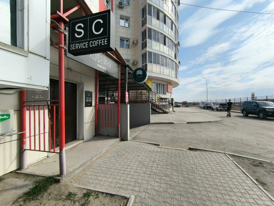 Kahve dükkanları Service coffee, Yakutsk, foto