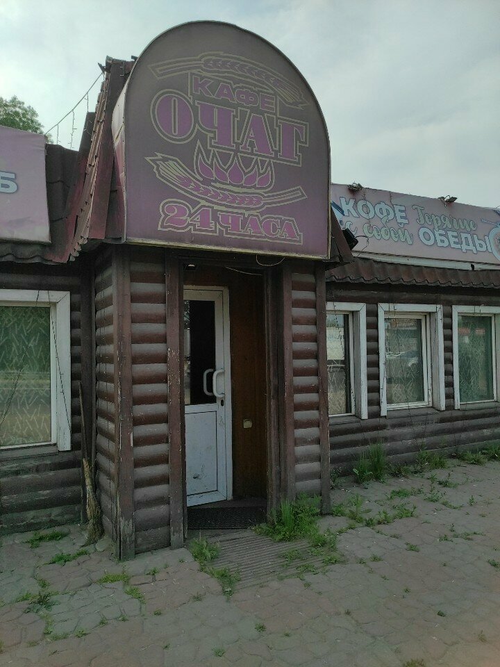 Saunalar Sauna, Obninsk, foto