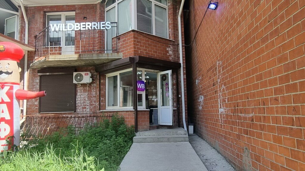 Teslimat noktası Wildberries, Irkutsk, foto