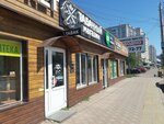 Green House (Kraynyaya ulitsa No:14/1), kahve dükkanları  Krasnoyarsk'tan
