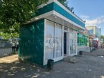 24 Часа (Ulyanovsk, Dimitrova Street), market  Ulyanovsk'tan